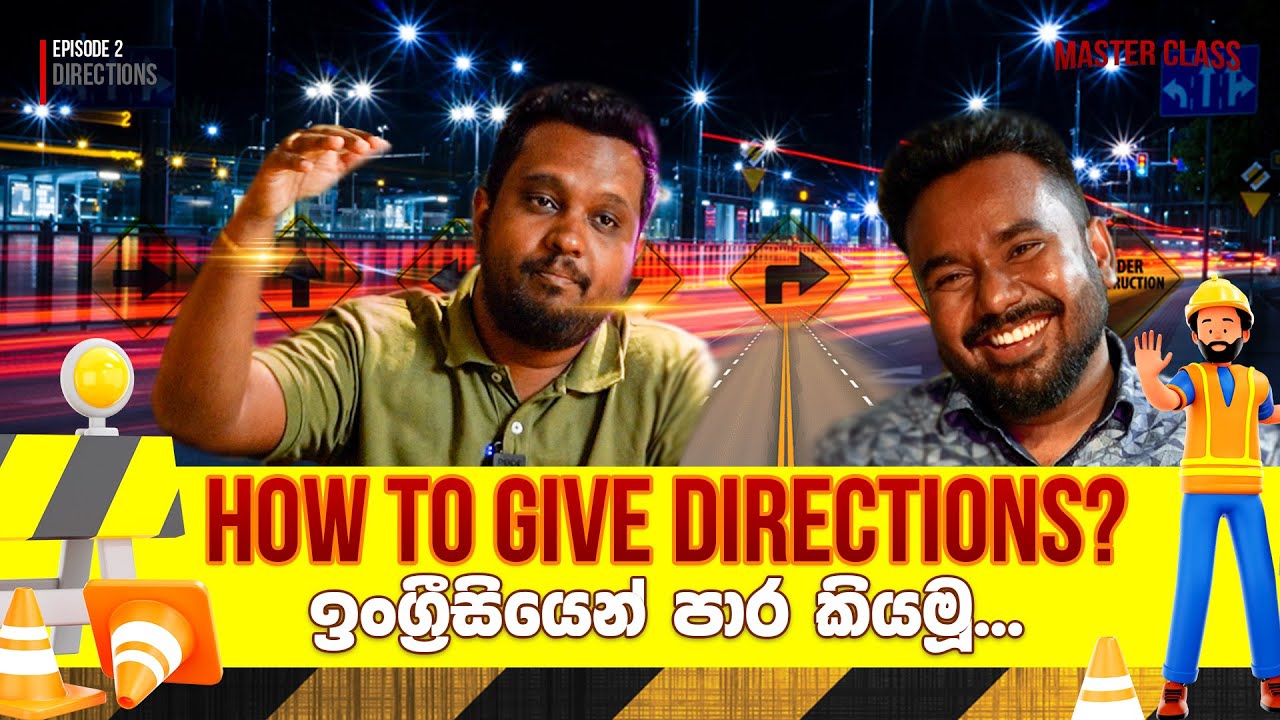 Master class | How to give directions in English | පාරක් කියන හැටි ...