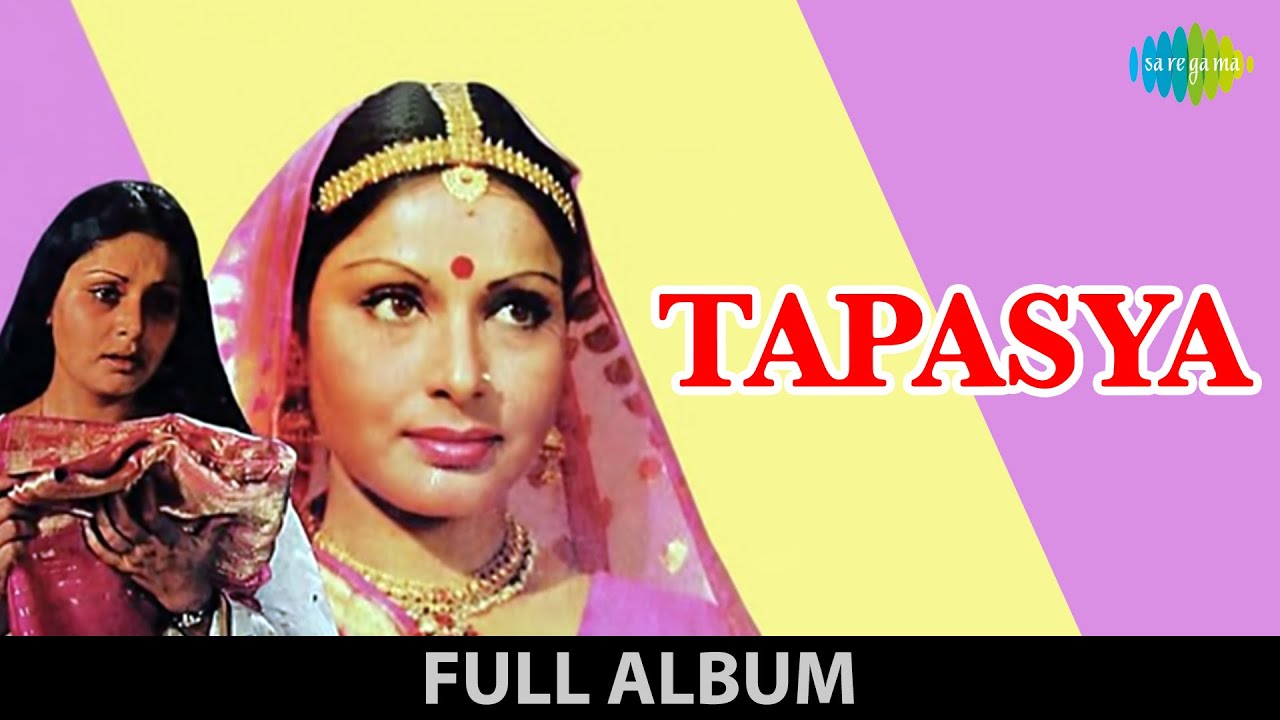 Tapasya | 1975 | Raakhee | Parikshat Sahni | Lalita Pawar | Nazir ...