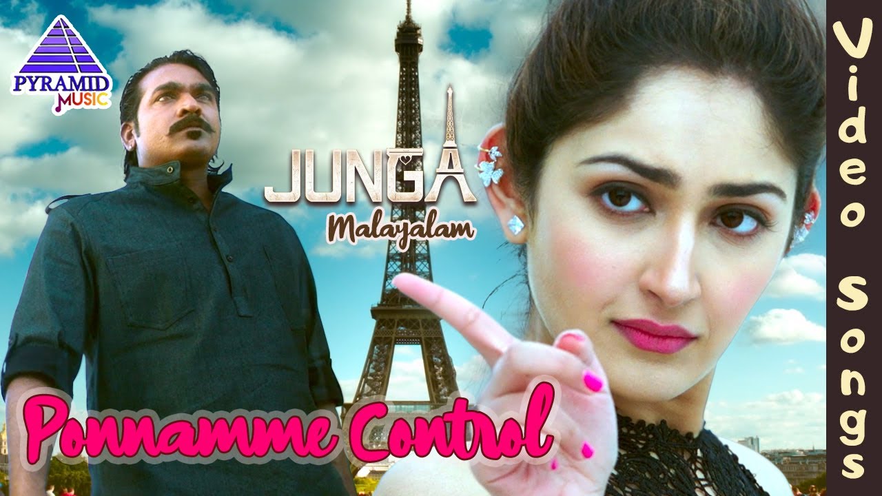 Junga Malayalam Movie Songs | Ponnamme Control Video Song | Vijay ...