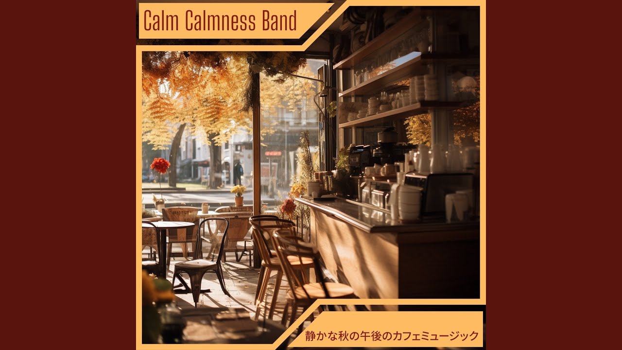 Barefoot Barista's Choice (KeyG Ver.) - YouTube