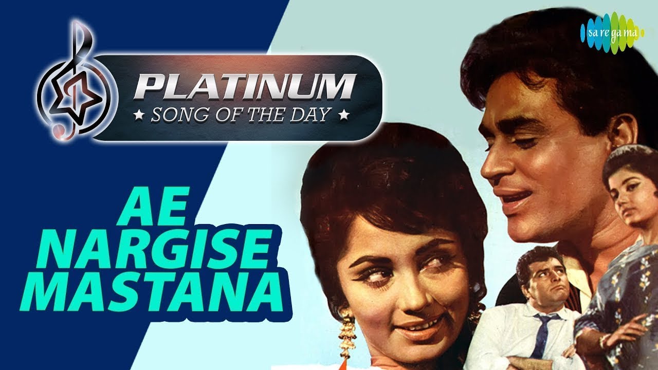Platinum song of the day | Ae Nargise Mastana | Ae Phoolon Ki Rani ...