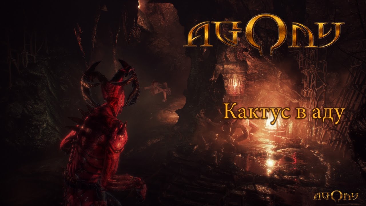 Agony (gameplay) Обзор - давай заценим - YouTube
