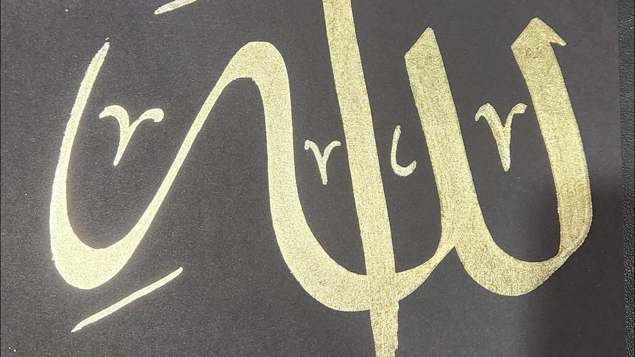 Arabic Calligraphy, Allah, gold leafing. - YouTube