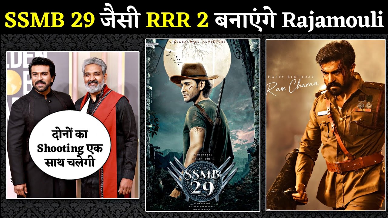 RRR 2 Will Made Like Jungle Adventure 🤩 SSMB 29 And RRR 2 Shooting In ...