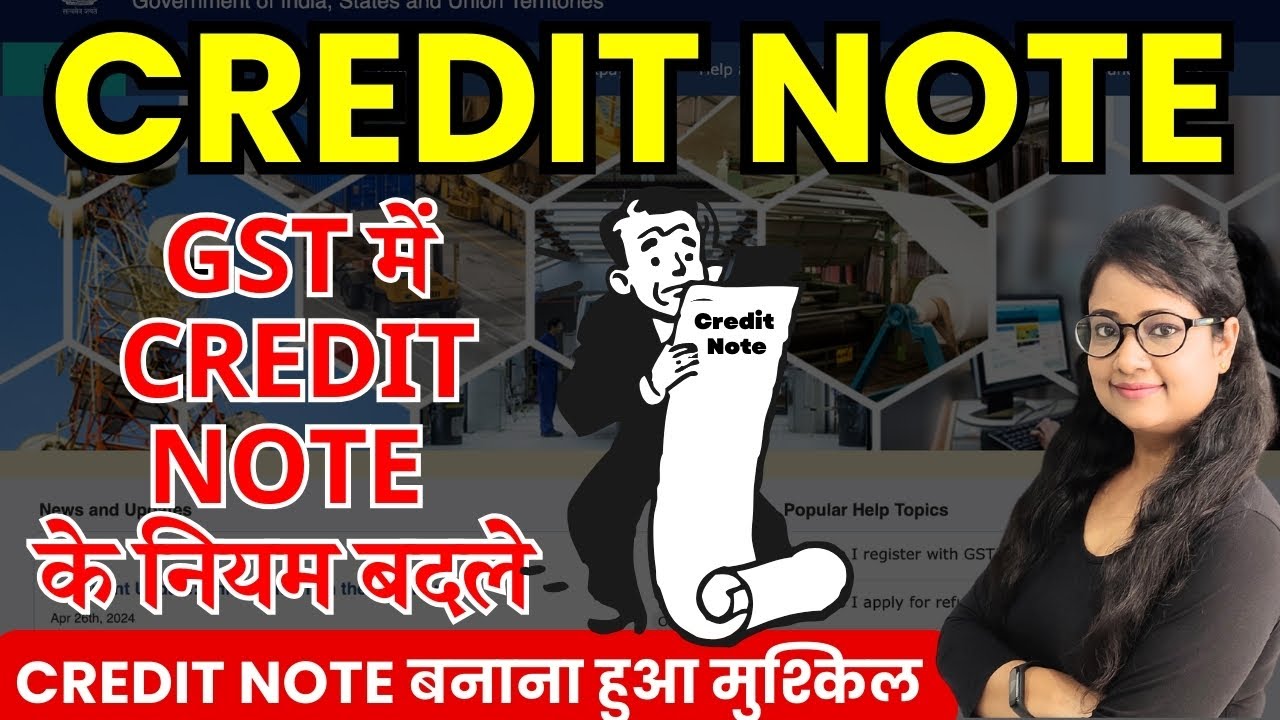 Credit note new rules 2025 under GST | GST Credit Note | Credit note ...