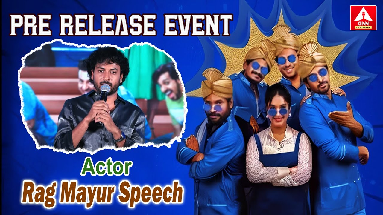Actor Rag Mayur Speech at Mithra Mandali Pre-Release Event ...