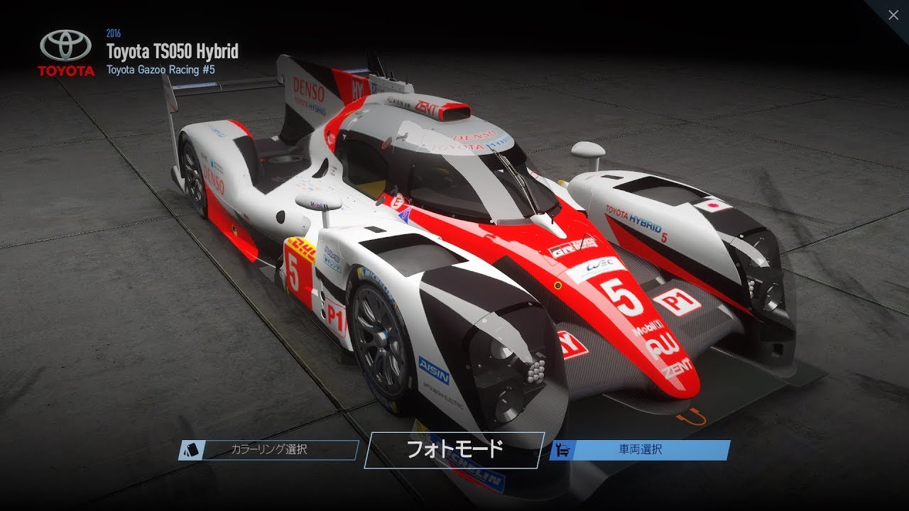 【Project CARS 2】新追加の TOYOTA TS050 Hybrid を富士で試す - YouTube