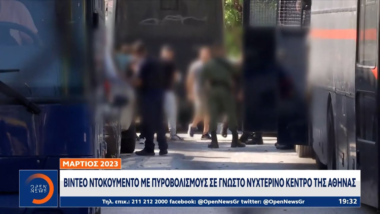 Βίντεο ντοκουμέντο με πυροβολισμό σε γνωστό νυχτερινό κέντρο της Αθήνας ...