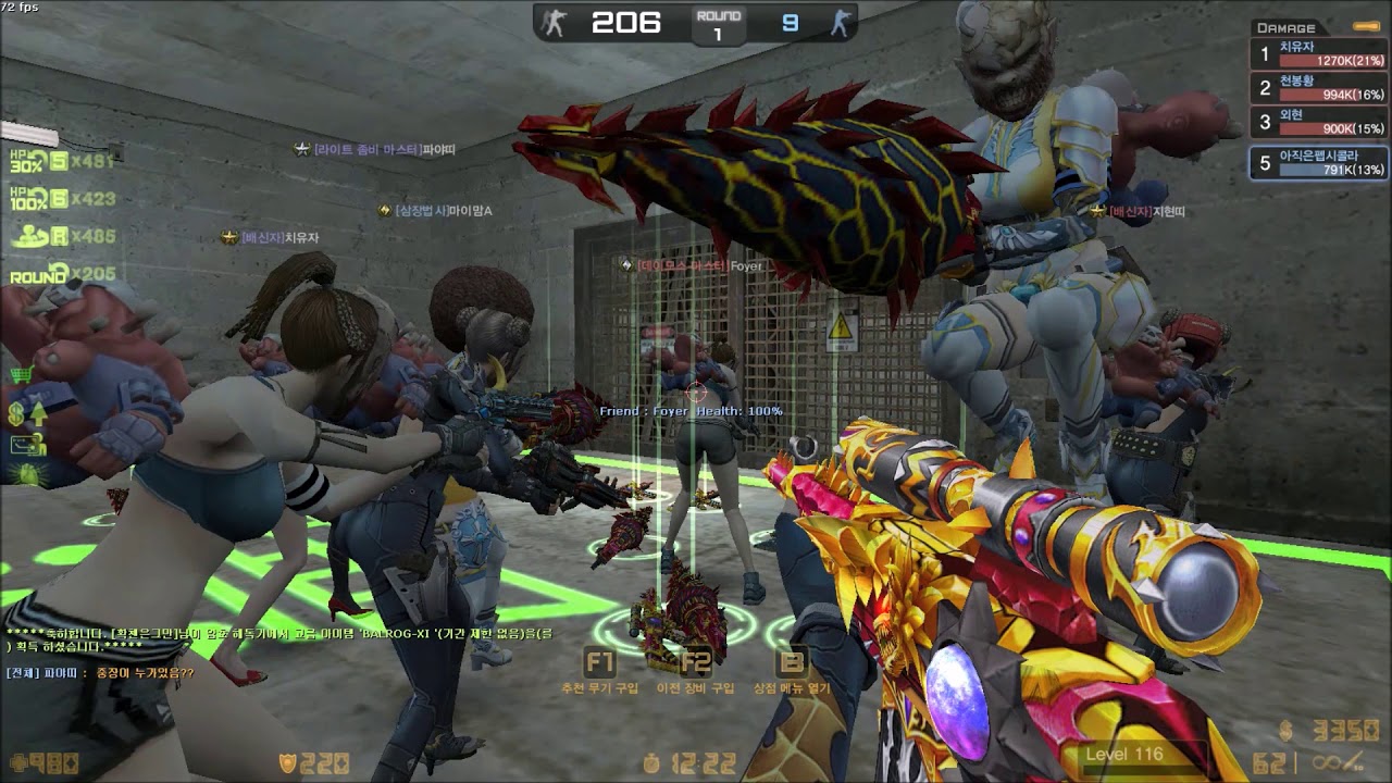 [카스온라인] 어9용병 ep. 칼리토 어려움9 클리어 영상 (CSO zombie scenario Ep. Carlito hard9 ...