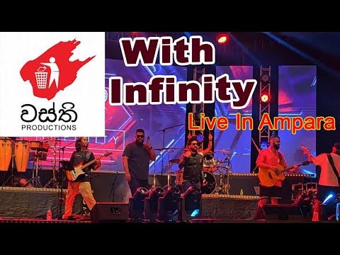 Wasthi Live in Ampara 2023 with Infinity - YouTube