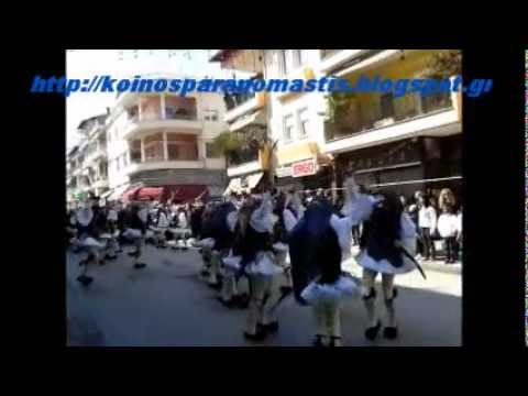 ΝΑΟΥΣΑ ΑΠΟΚΡΙΕΣ 2013 ΜΠΟΥΛΕΣ ΓΕΝΙΤΣΑΡΟΙ - YouTube