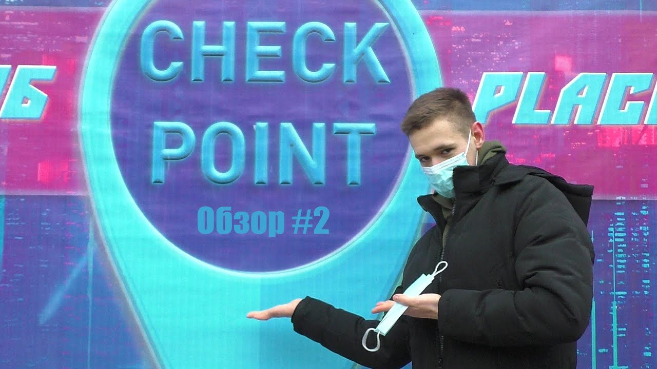 Обзор #2 :Checkpoint - YouTube