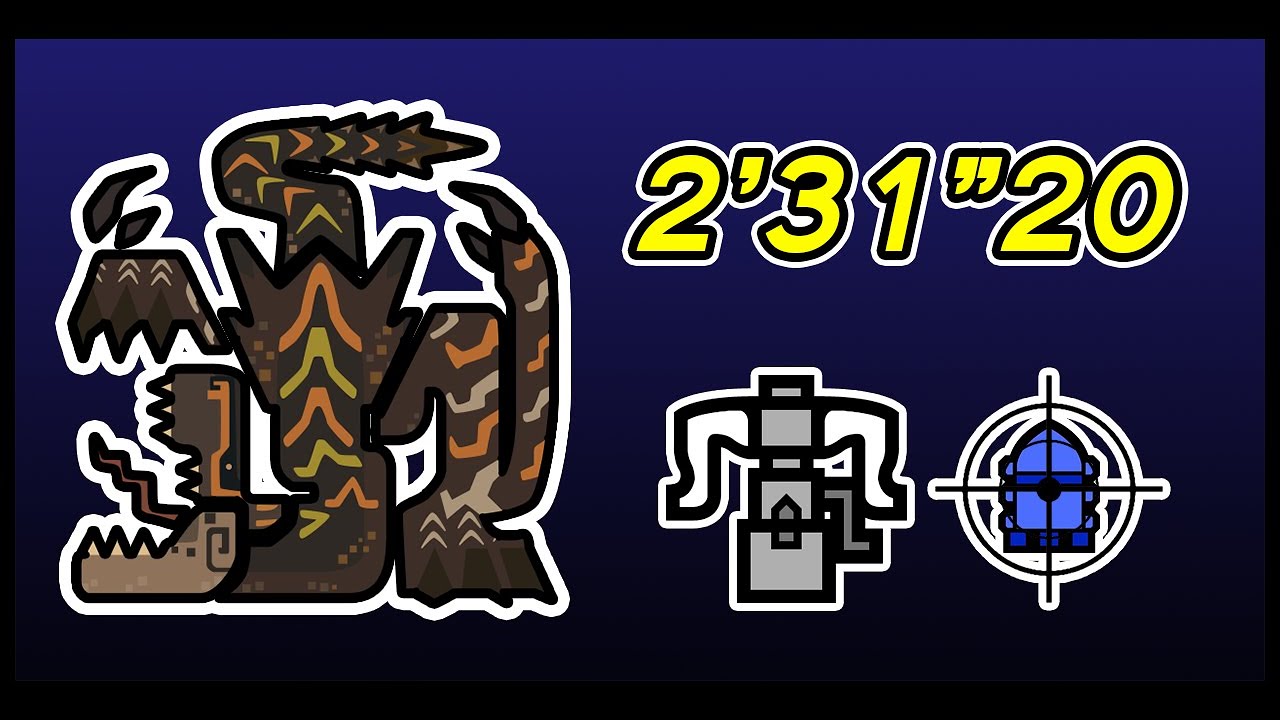 [MHW:I] 진명검 관통헤보 티가렉스 아종 2'31" / True Razor Sharp Pierce Ammo HBG Brute ...