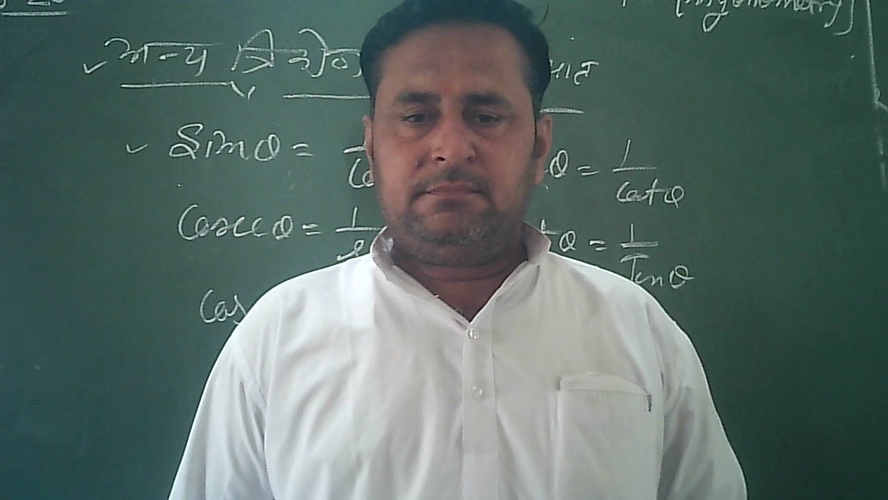 class 10 english by manish sir 09-09-2020 - YouTube