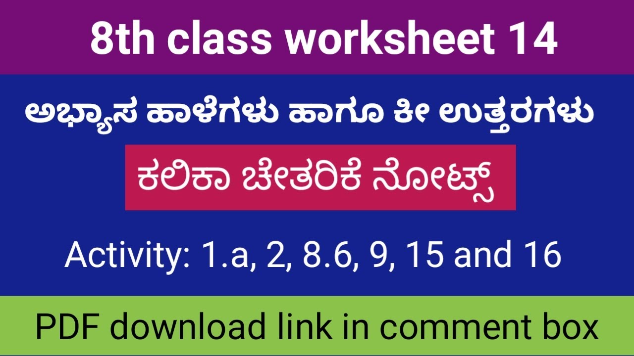8th-class-worksheet-14-8th-class-english-worksheet-english-kalika