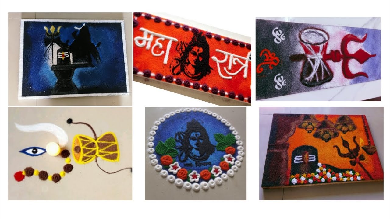 mahashivratri special unique rangoli designs|shivling rangoli| mahadev ...