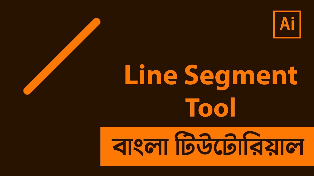Line Segment Tool in Illustrator Bangla Tutorial | Shadin Creative ...