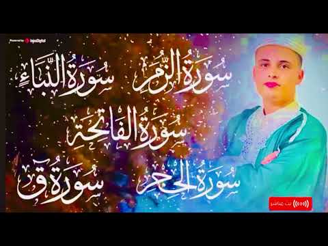 Most beautiful Quran recitation by Abdul Aziz Sahim