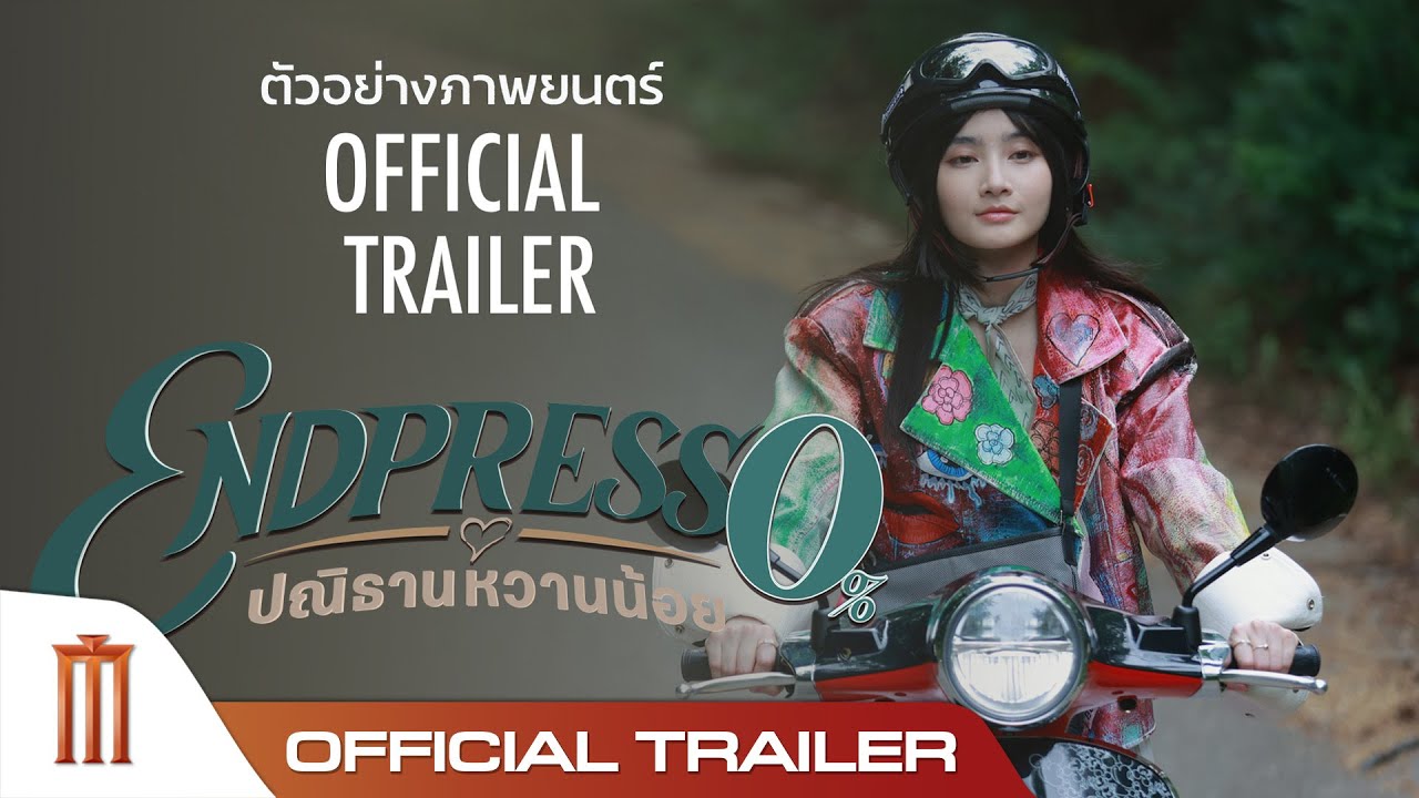 Endpresso ปณิธานหวานน้อย - Official Trailer - YouTube