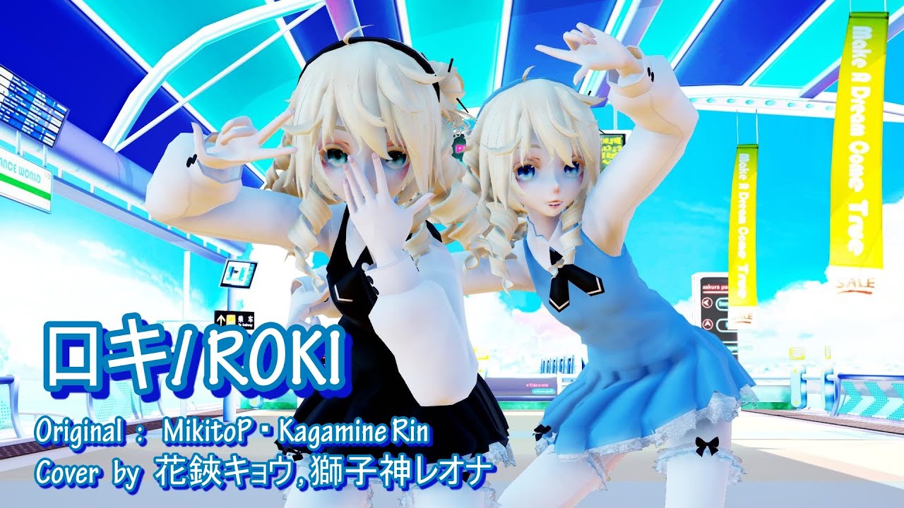 【MMD】ロキ ROKI ┃Rin Doll - YouTube