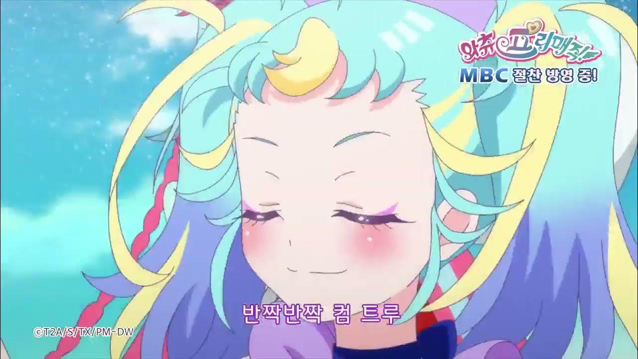 와츄프리매직오프닝 Youtube