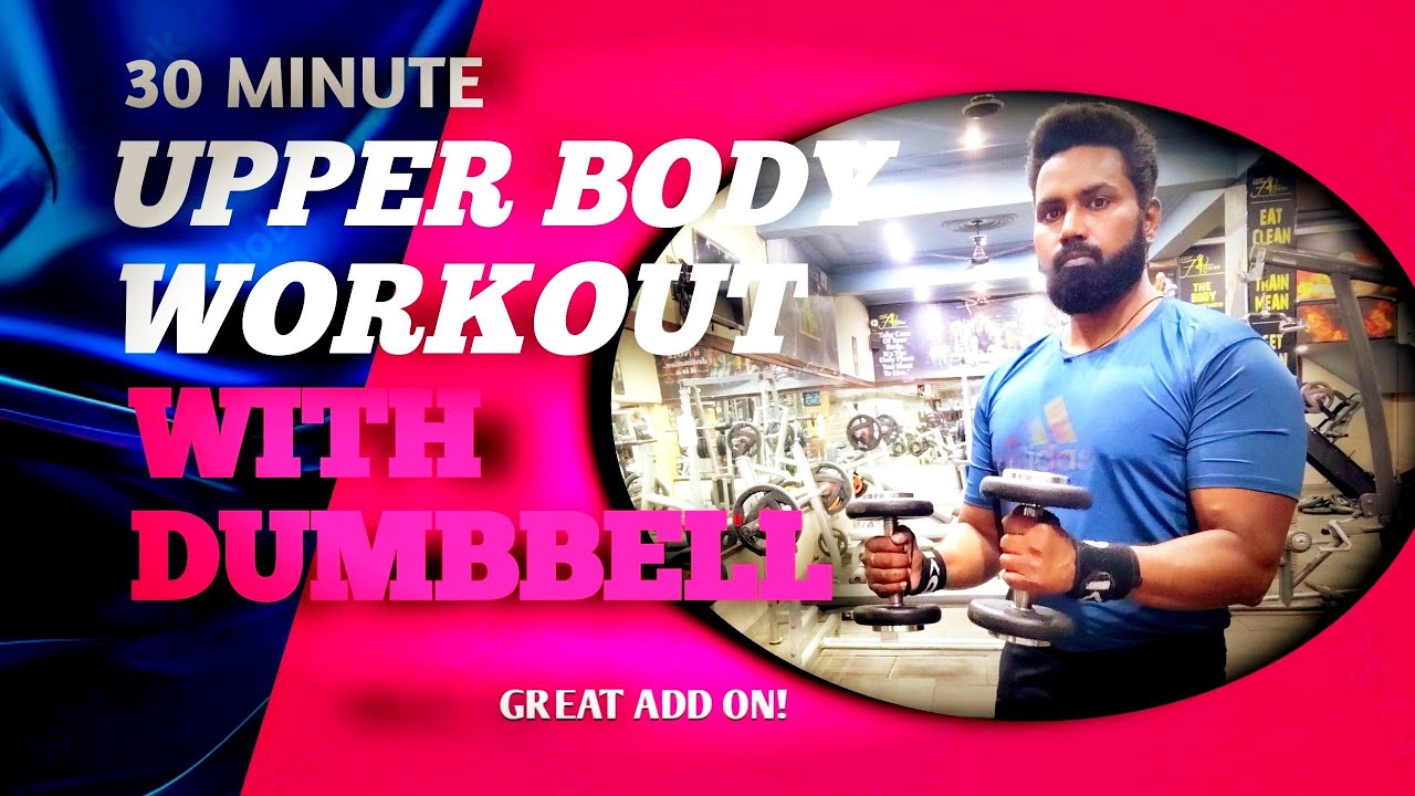 30 MIN UPPER BODY WORKOUT WITH DUMBBELL ONLY | HOME WORKOUT WITH ...