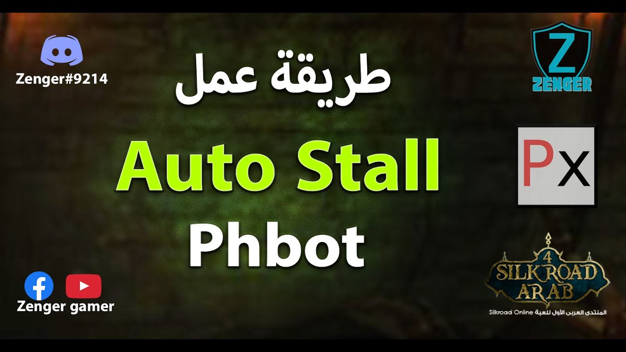 Phbot Auto Stall - شرح طريقة عمل - YouTube