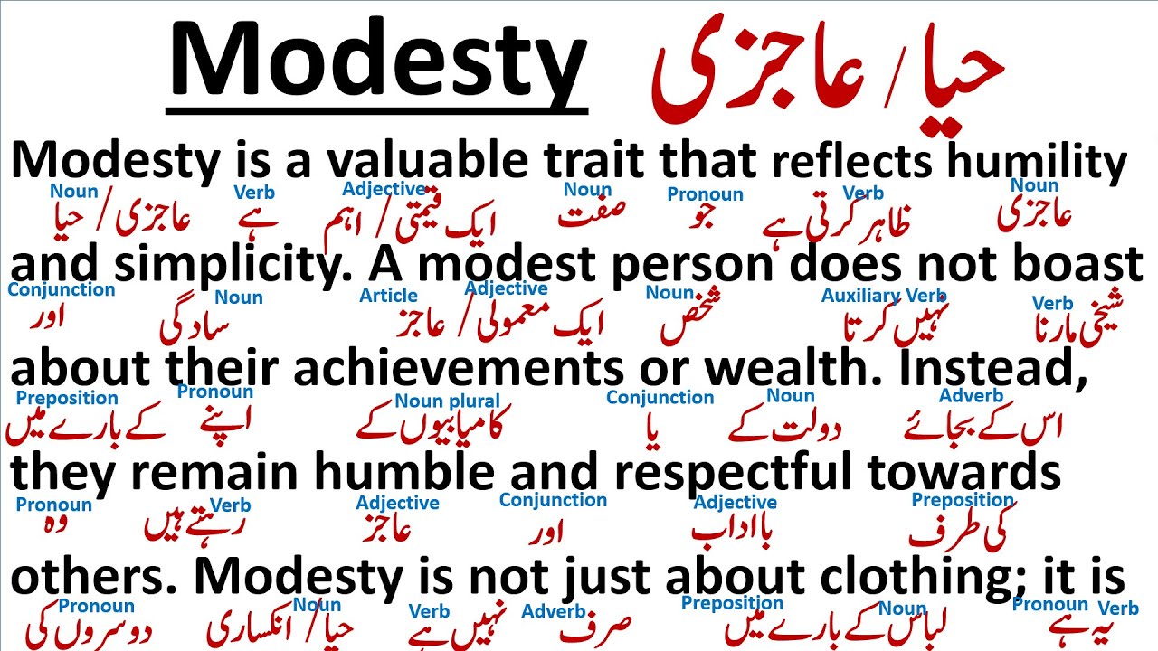 Modesty || حیا / عاجزی/ شائستگی || Paragraph Translation || Parts Of ...