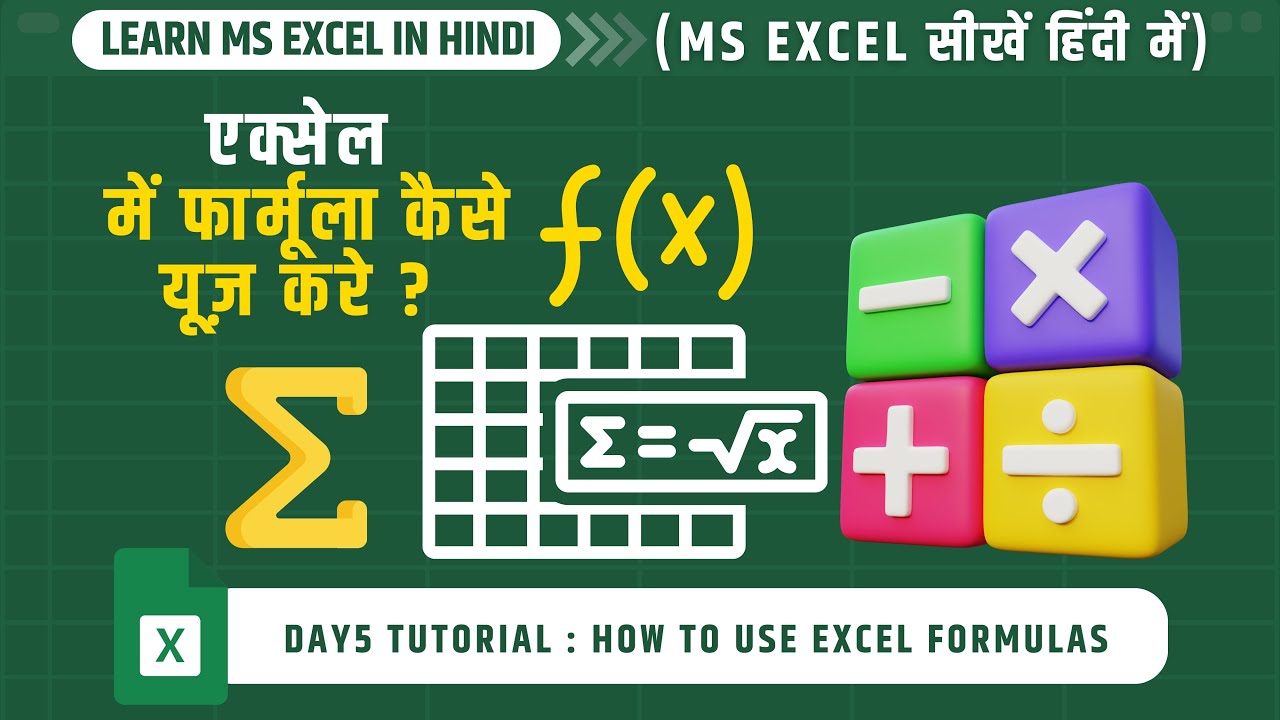 Day6 Tutorial Basic Excel Formulas Excel Formulas का उपयोग कैसे करें Sum And Average In