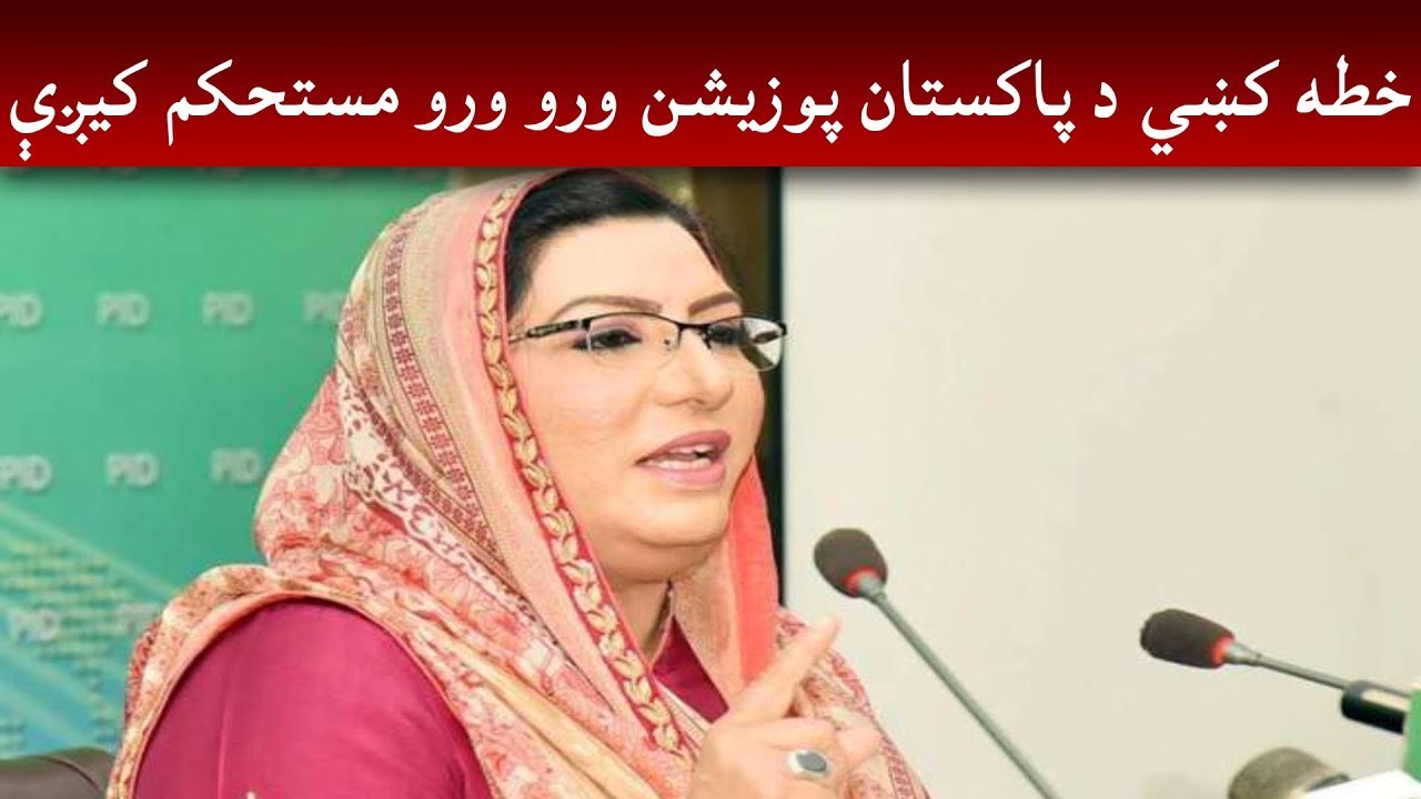 Mashriq News Headlines 09:00 PM 2nd-January-2020 - YouTube