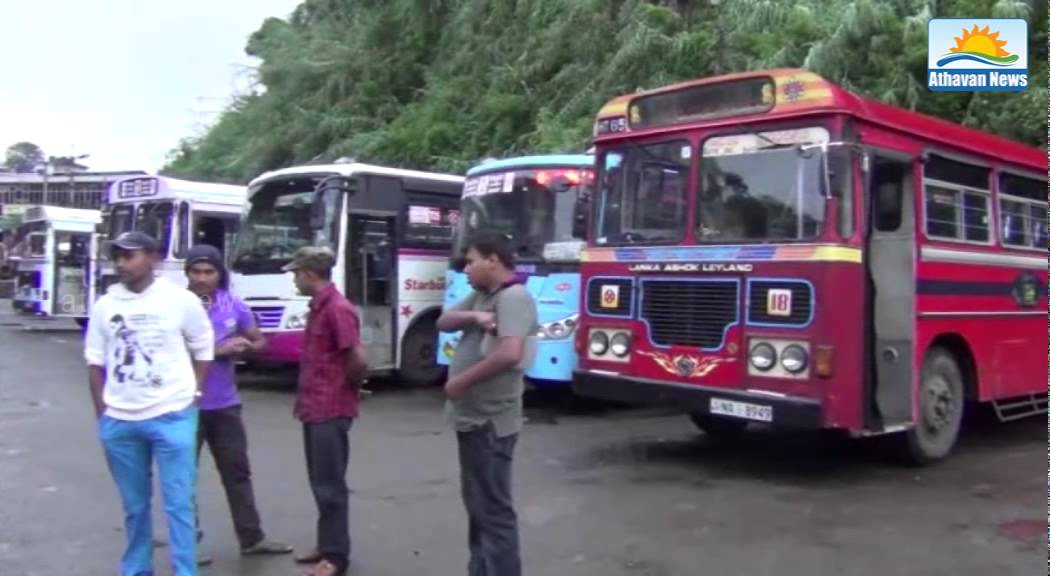 Hatton to Kandy busses service stucked by strike - YouTube