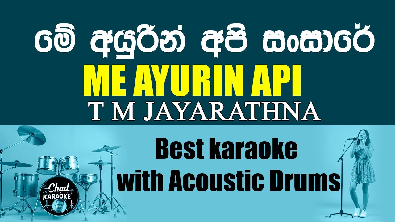Me Ayurin Api Sansare acoustic drums Karaoke without voice මේ අයුරින් ...