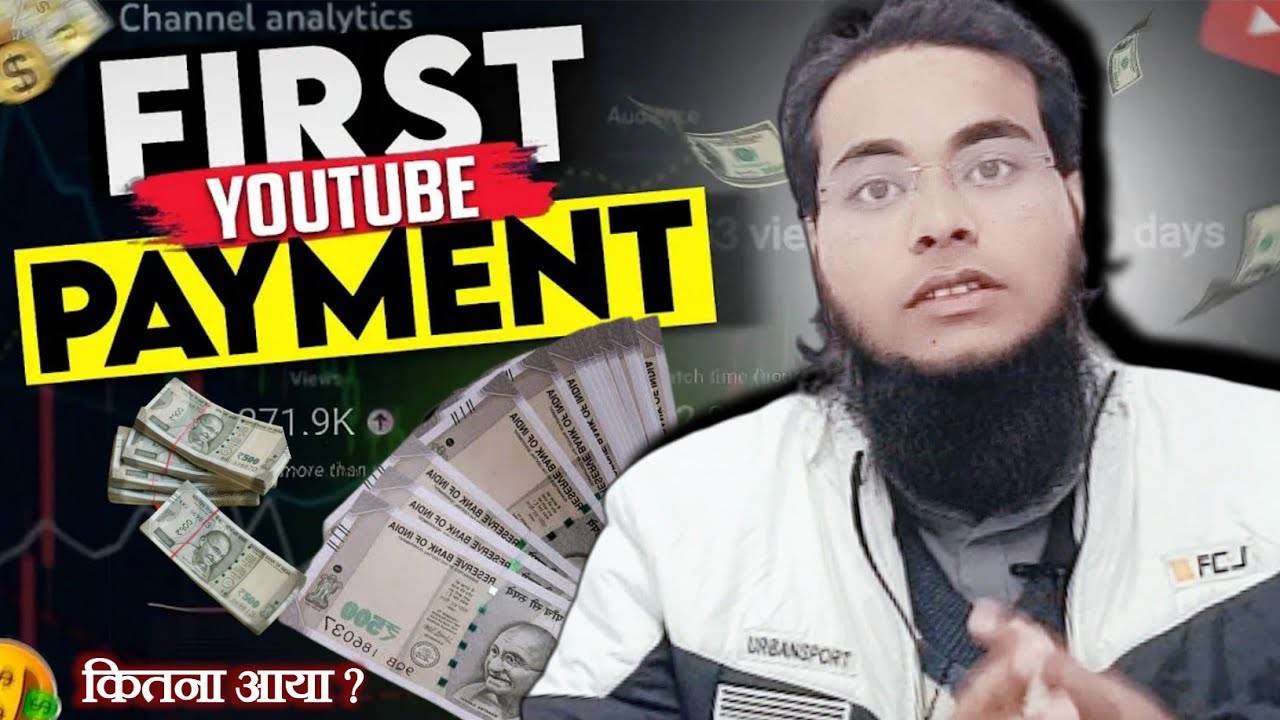 First YouTube Payment 💰 YouTube Income 🤑 First Payment from YouTube ...