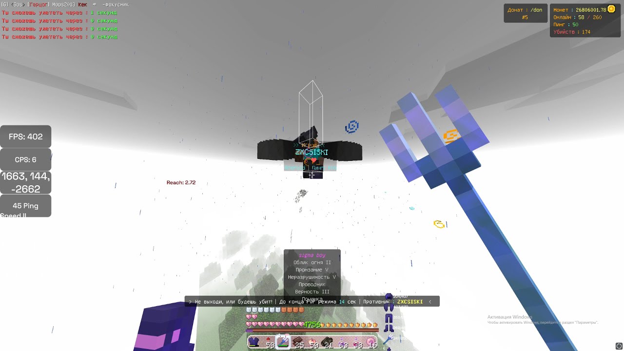 научите бичей пехаться / PVP ON PHOENIX-PE - YouTube