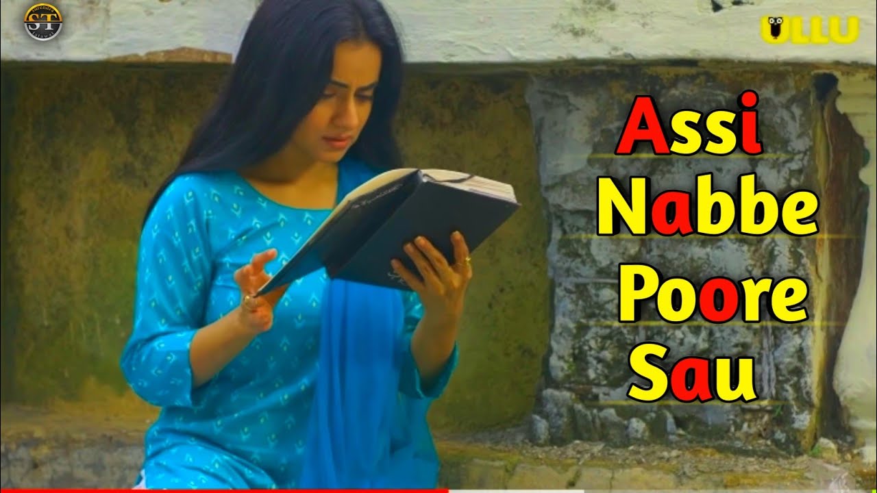 Assi Nabbe Poorey Sau