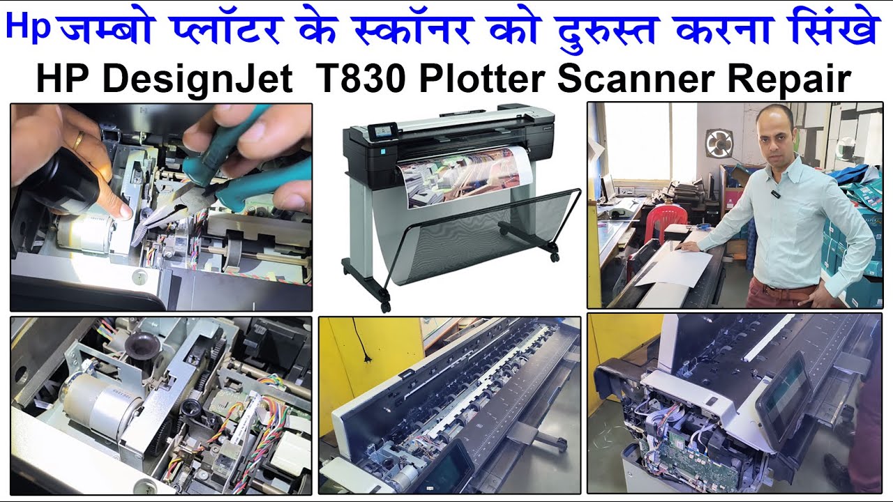 HP Designjet T830 Scanner Not Working, HP T830 Plotter Hindi/Urdu and English Subtitle - YouTube