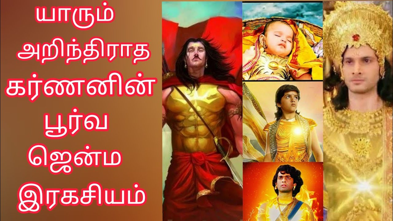 Who was karna in his previous Birth | karnan previous birth - YouTube