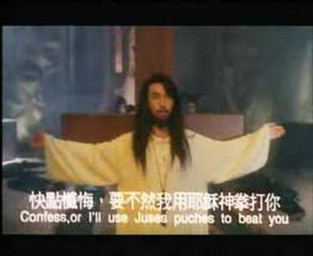 Jesus Punch Kung-fu! - YouTube