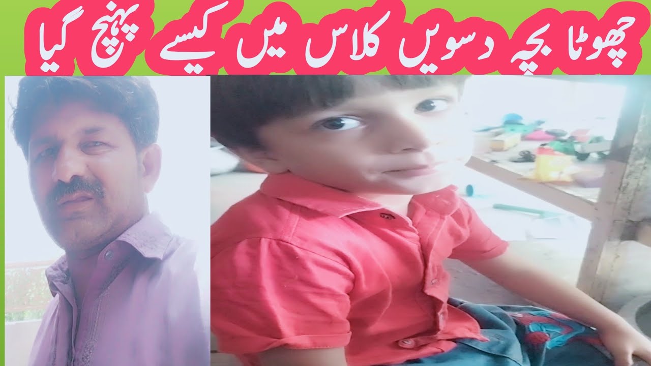 morning routine/subah se sham 7:00 baje ki routine/daily routine /Saeed ...