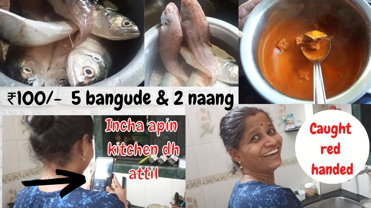 Yan maldina bangude meen kaip first class 🤤| Amma watching kantara ...