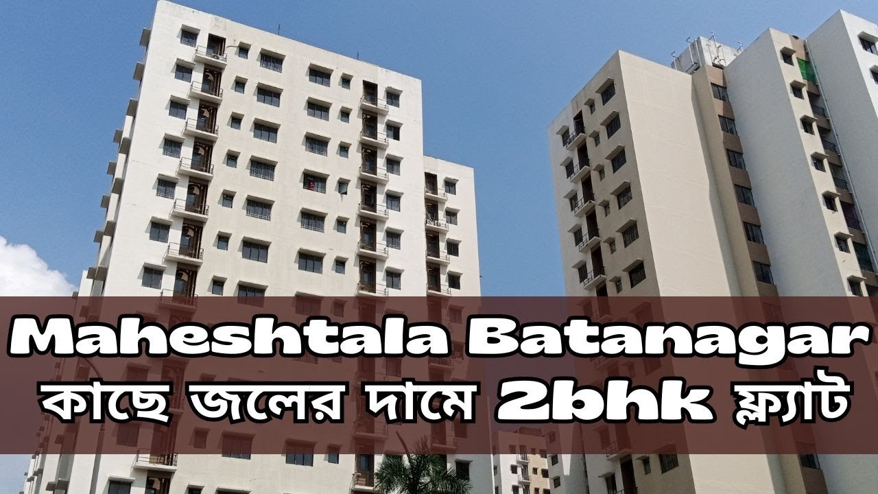 2 bhk flat Sale in Hiland Green, Riverside Project, Batanagar, Kolkata ...