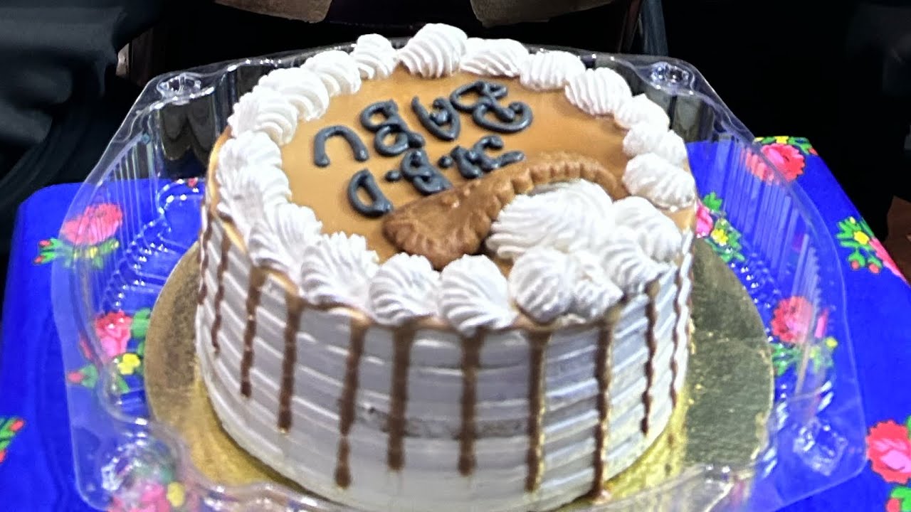 Birthday Celebrating in Riyadh Saudi Arabia - YouTube