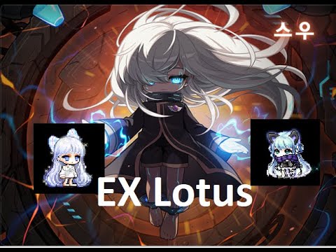 Extreme Lotus Duo Clear - Pathfinder Pov - Maplestory Reboot [Kronos ...