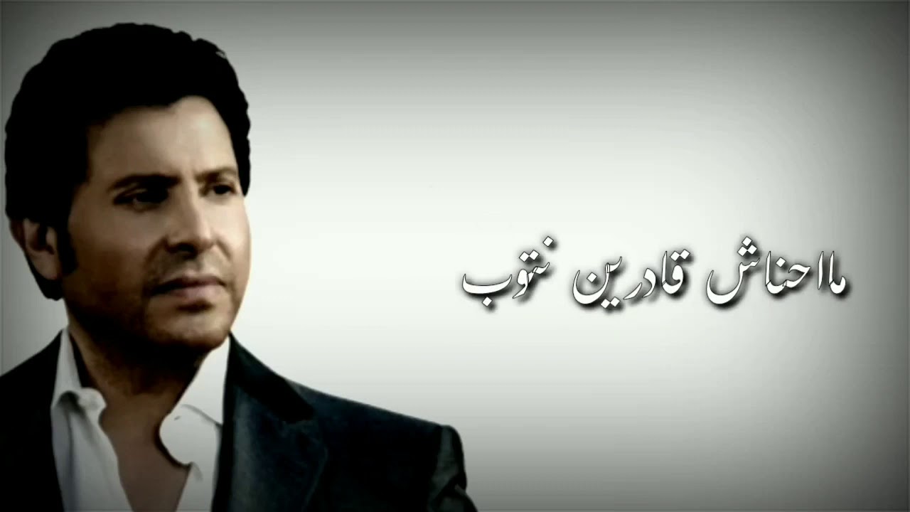 هاني شاكر - YouTube