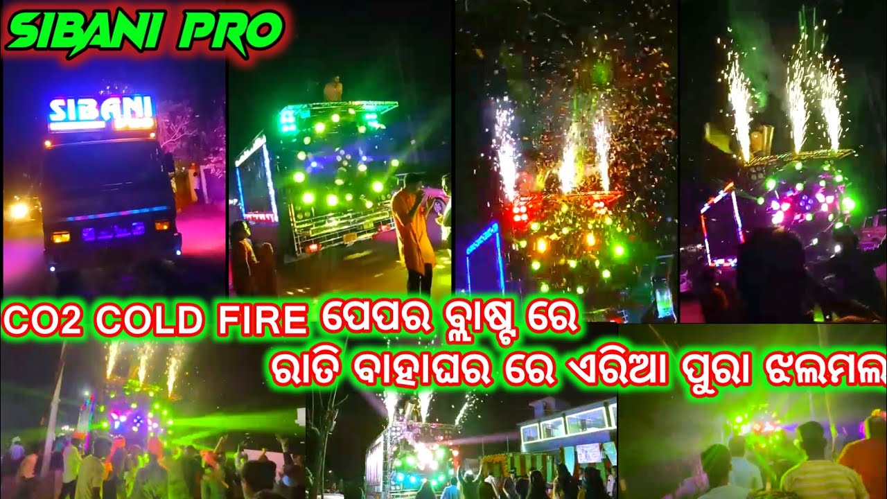 Sibani Pro Dj Pipili Co2 ColdFire & Paper Blast Show In Night Marriage ...