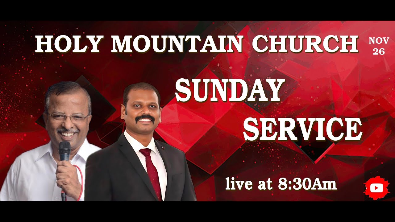 SUNDAY SERVICE 26/11/2023 | HOLY MOUNTAIN CHURCH RAMAPURAM - YouTube