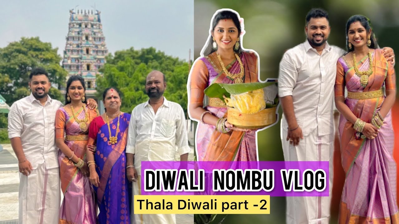Diwali Nombu Vlog 🪔🥰 Our first nombu together ️| My Outfit details | My ...