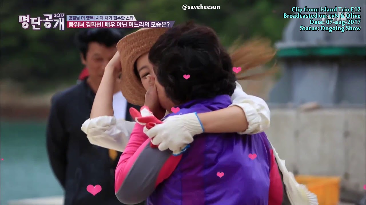 Kim Hee Sun Interview News on tvN Show List E186 - YouTube