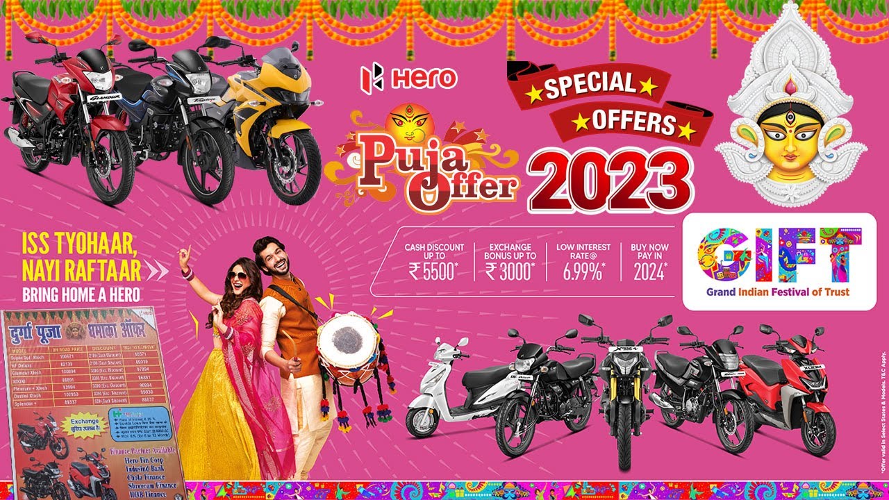 2023 Durga Puja Discounts offers Hero Bikes🤩3000 Cash Discount , No ...