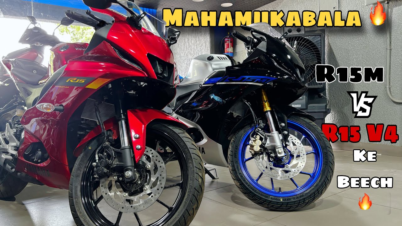 2024 Yamaha R15M vs R15 V4 Mahamukabala🔥| Detailed Comparison🔥| Which ...